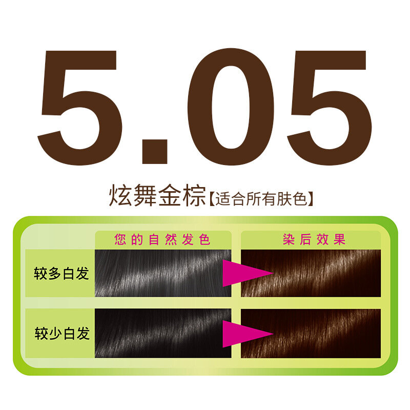 Краска для волос Schwarzkopf Yiran черно-коричневая с растительными экстрактами, покрывает седые волосы, кашемировый жир, темно-коричневая самокраска