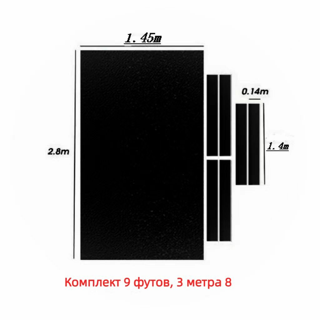 Бильярдное сукно