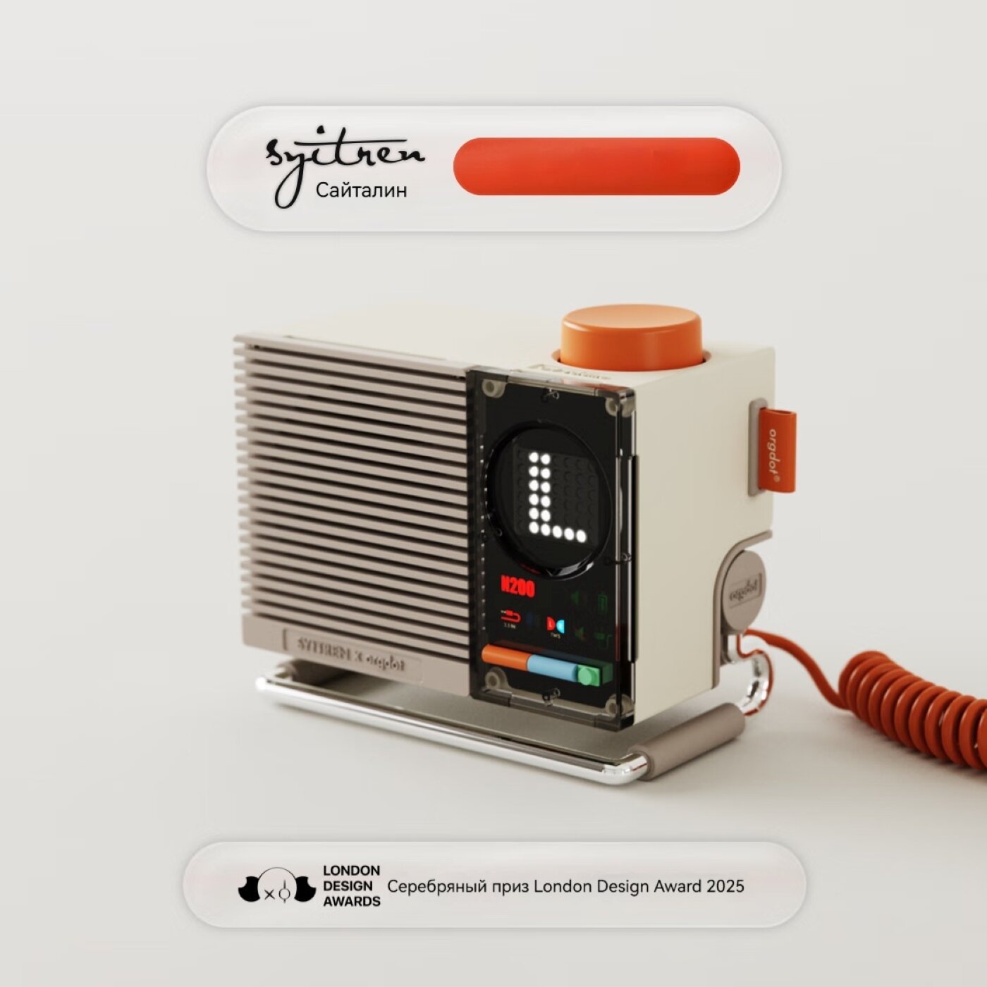 Syitren N200-ретро Bluetooth-динамик, аудиосистема для домашнего настольного, беспроводная портативная аудиосистема