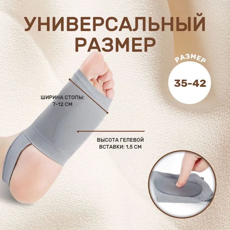 Носки FEIPENGF, 1 пара — фото 1