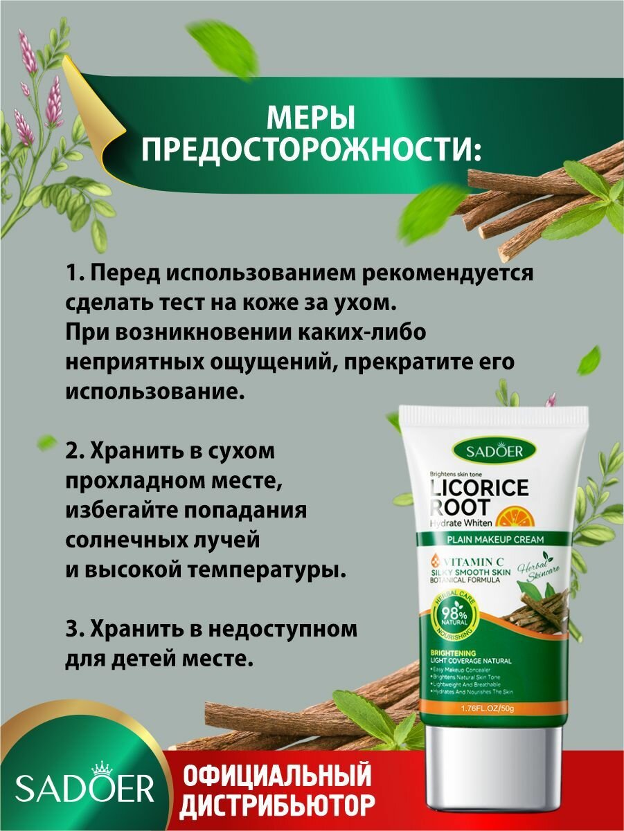 Основа под макияж ass — фото 1