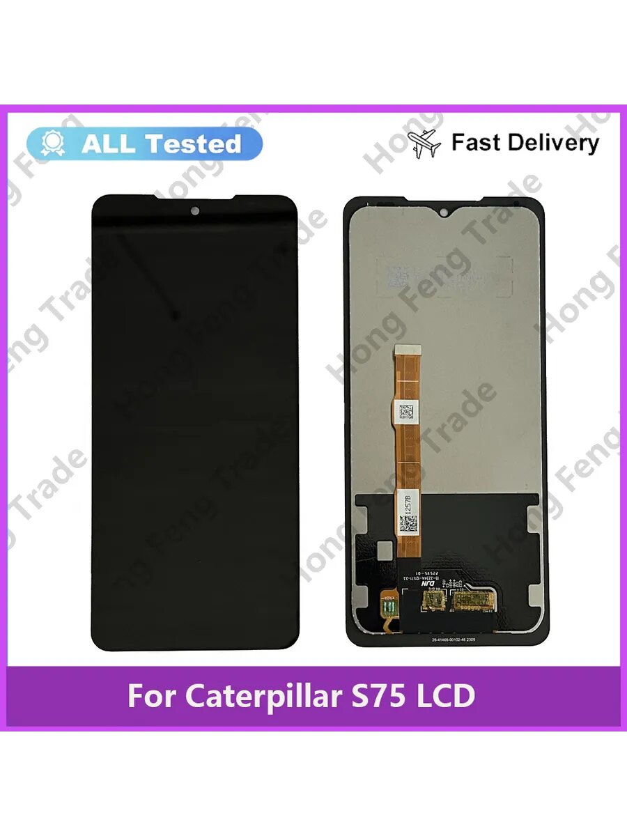 Дисплей для CAT S75