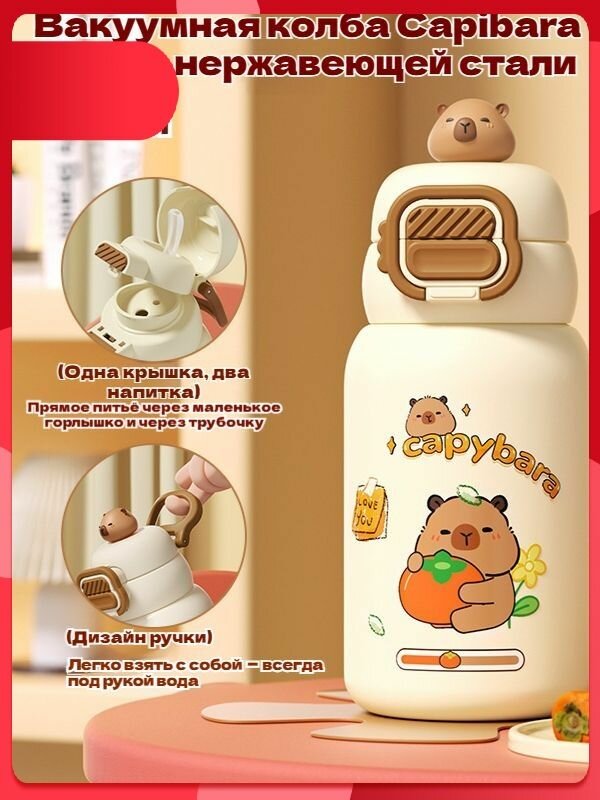 Эксклюзивная термочашка