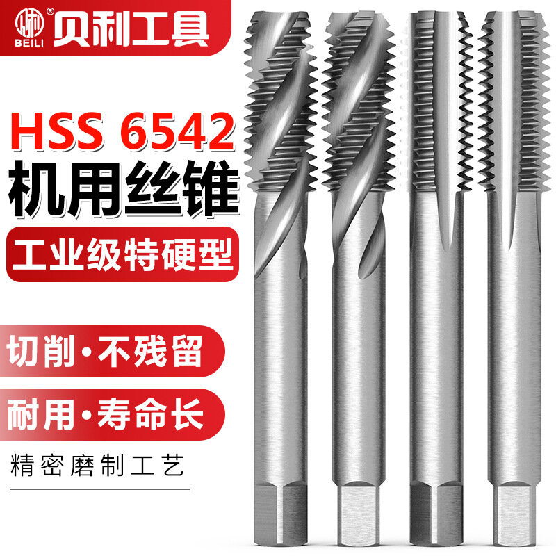 Спиральный кончик винтовой кончик с прямой канавкой из нержавеющей стали Спираль M8 * 1.25