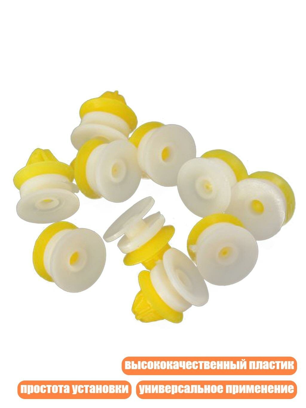 Клипсы крепления облицовки колесной арки (50 шт.)