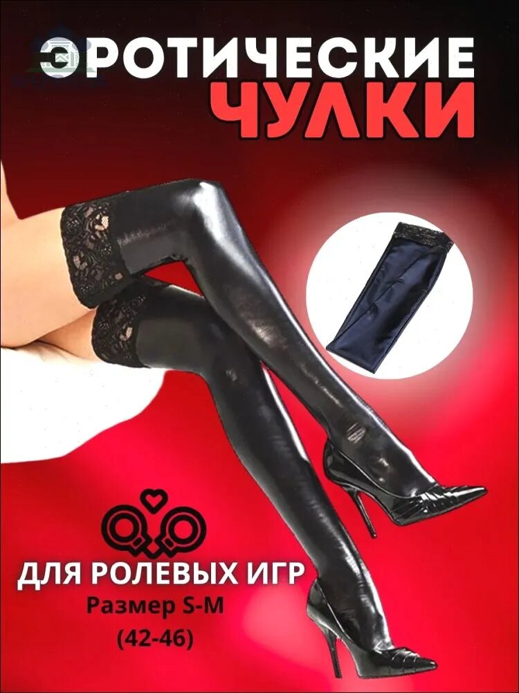 БДСМ одежда