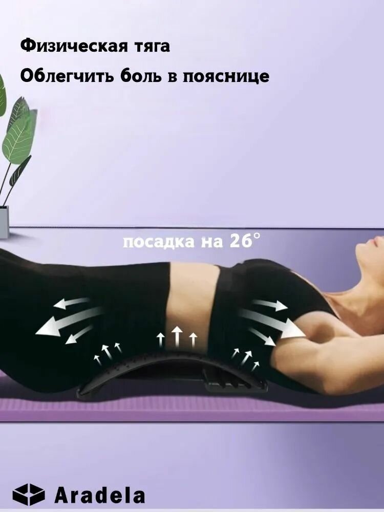 Планка для йоги — фото 1