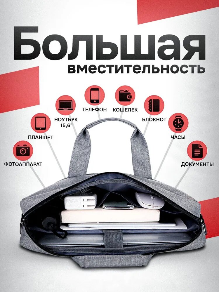 Чехол-сумка для ноутбука 15.6 дюймов, серый, текстиль, защита от воды, противоударный материал — фото 1