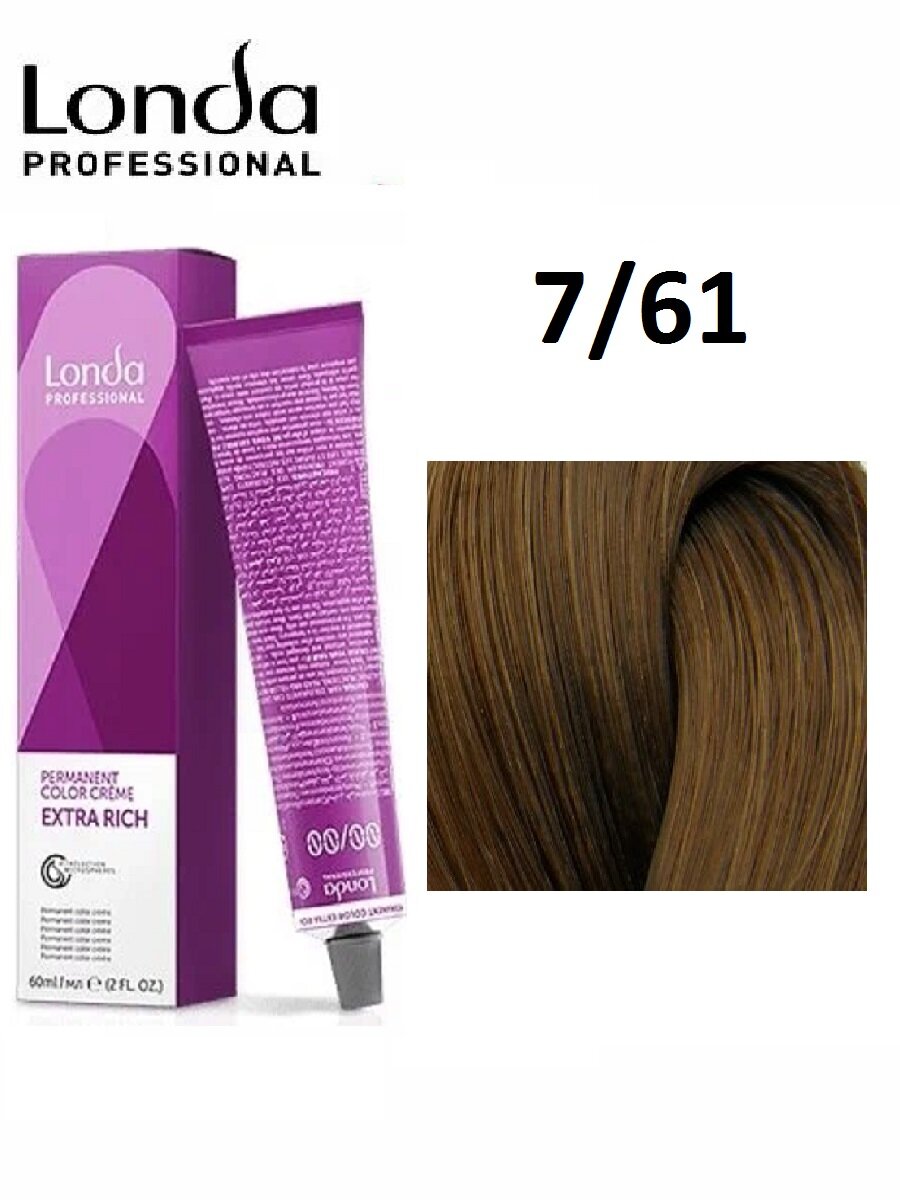 Londa Professional 7/61 Стойкая крем-краска Londacolor Creme Extra Rich, Блонд фиолетово-пепельный, 60 мл
