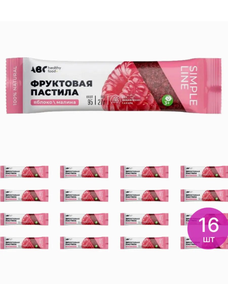 Пастила фруктовая АВС Хелси фуд Яблоко и малина 27г, 16 шт