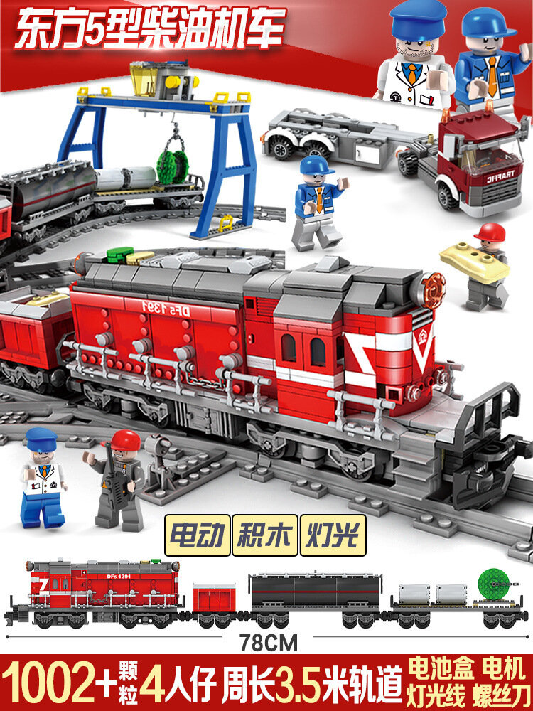 DEKE 80015 Лидер Номер Поезд Детские Мелкие Строительные Блоки Поезд Игрушки для Мальчиков Образовательные Игрушки Кросс-Бордер