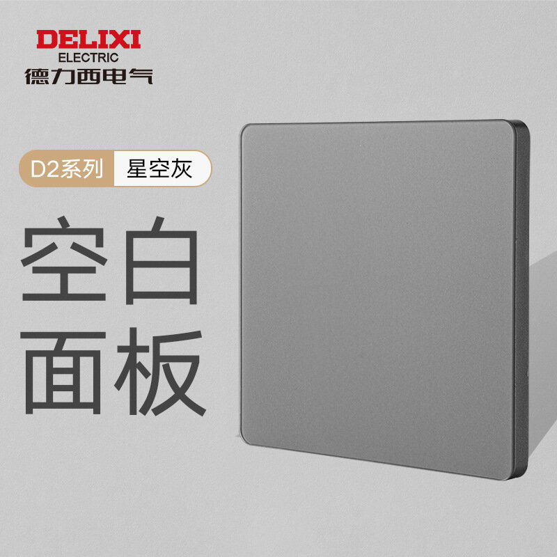 DELIXI D2 Серия встраиваемых розеток: 5 розеток/наклонные 5 розеток/16А 3 розетки/одинарный переключатель двойного