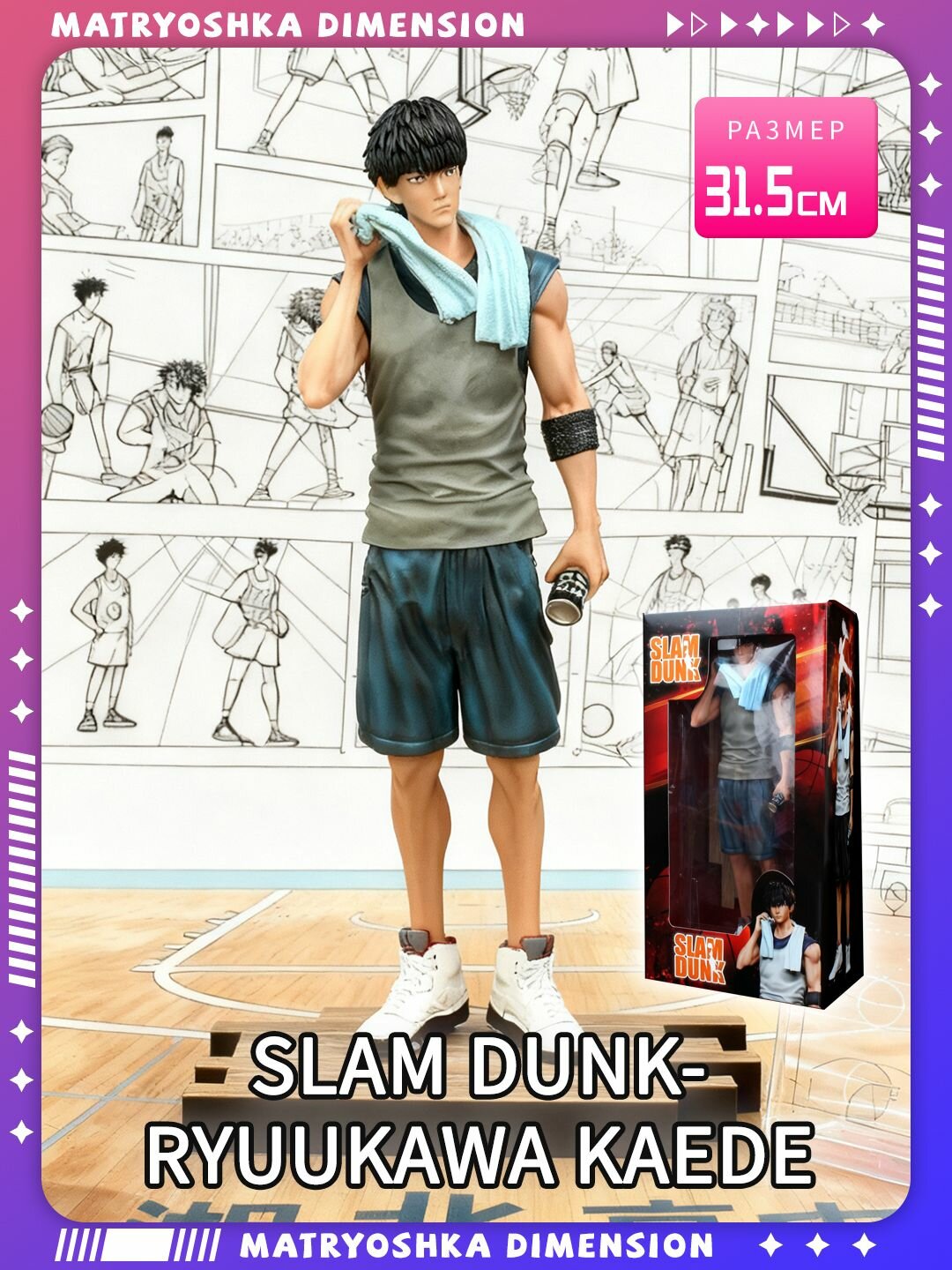 Аниме фигурка Slam Dunk "Ryuukawa Kaede", коллекционная, в подарочной упаковке, 31,5 см
