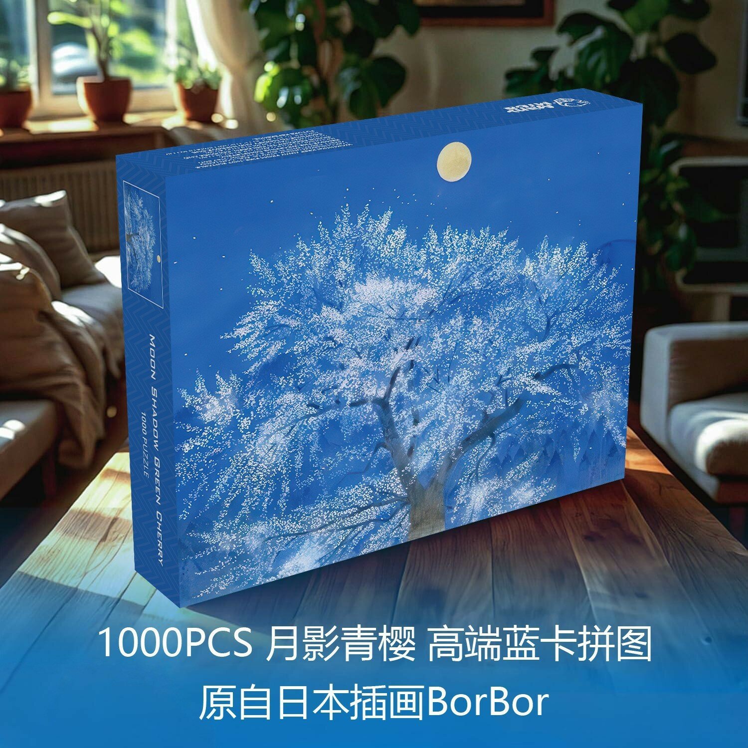 Пушистая звезда пазл из бархата 1000 деталей, культурный и креативный, серый картон, поддержка Amazon, сборка, дистрибуция, кастомизация