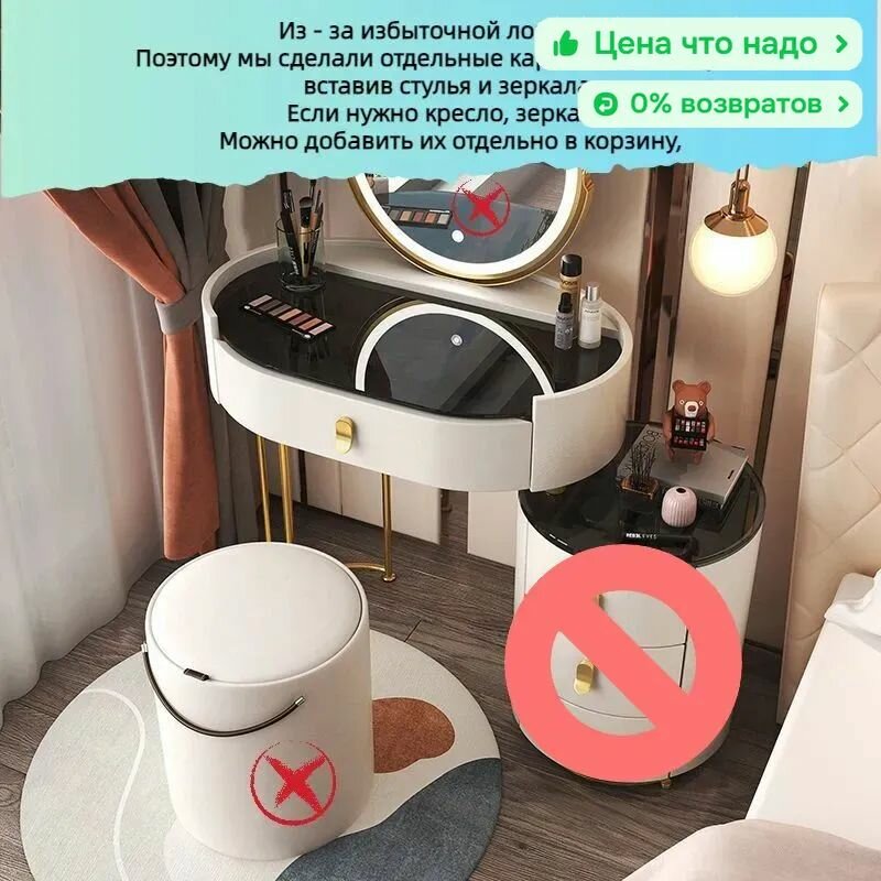 Туалетный столик, 70х40х78 см