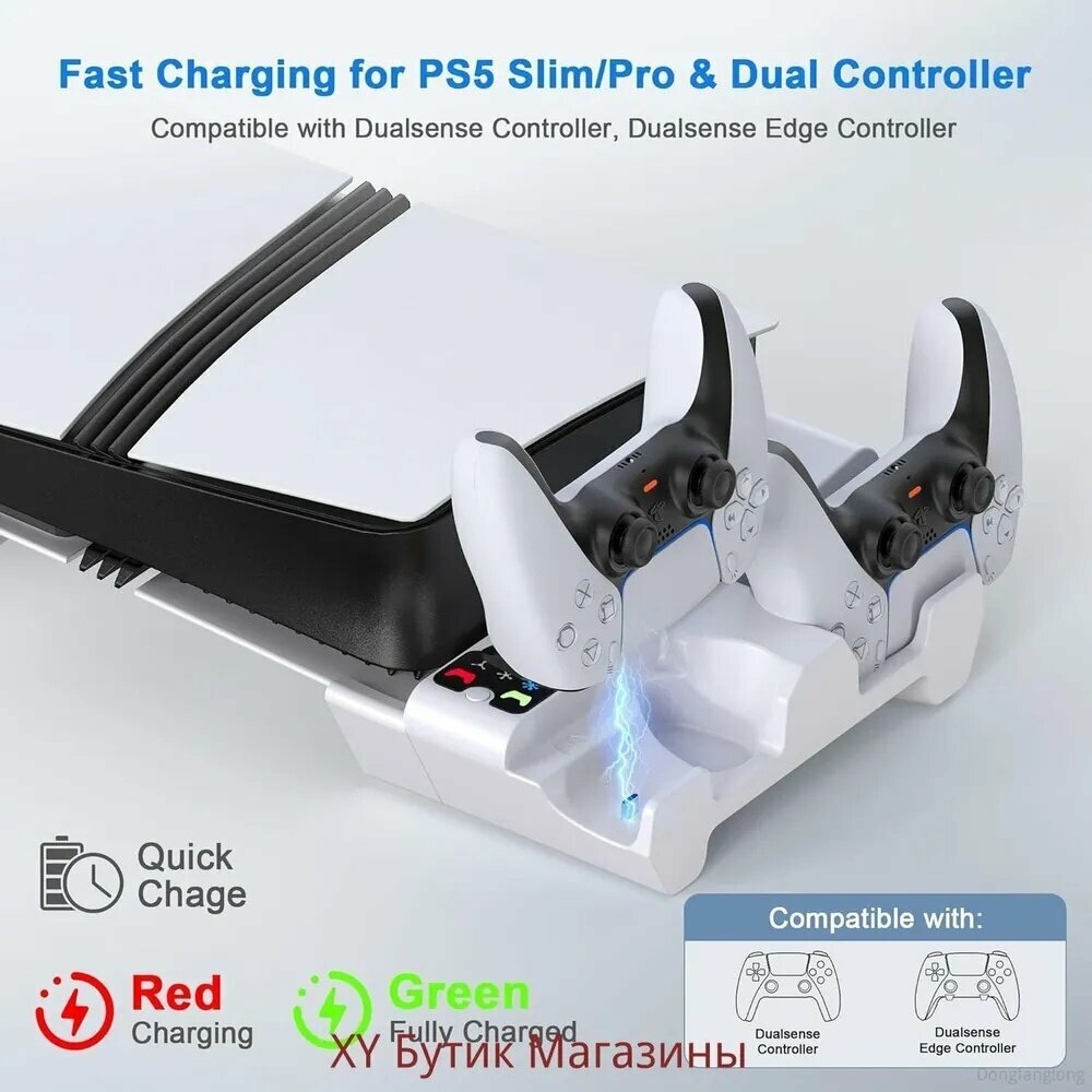 Горизонтальная охлаждающая стойка для PS5 Slim/Pro с 3-ступенчатым охлаждающим вентилятором и зарядной станцией для контроллеров - Комплект аксессуаров для консоли PlayStation 5 Slim/Pro