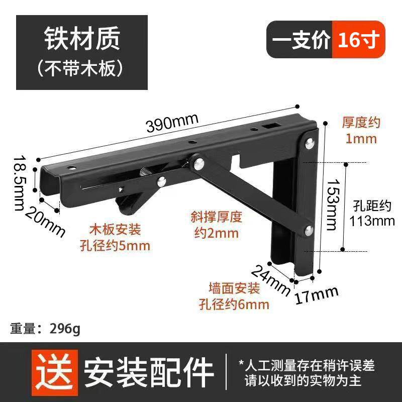 Нержавеющая сталь 70% off Складной кронштейн Настенная полка Поддержка кронштейна типа Билли Утолщенная холоднокатаная стальная опорная рама