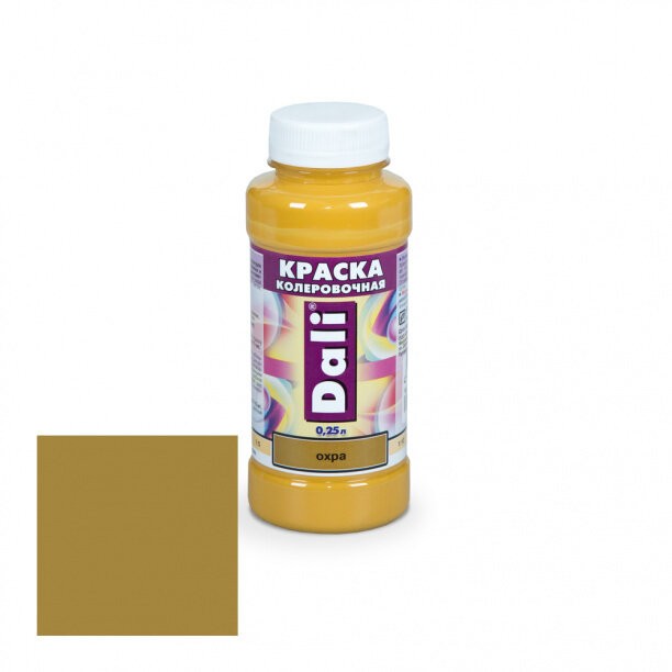 Краска колеровочная Dali охра 0,25 л