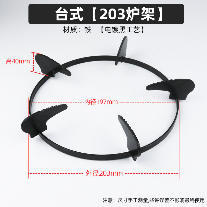 Стойка для газовой плиты, чугунная подставка, прямоугольные аксессуары для газовой плиты, нескользящая подставка, подставка для молочного кастрюли на плите