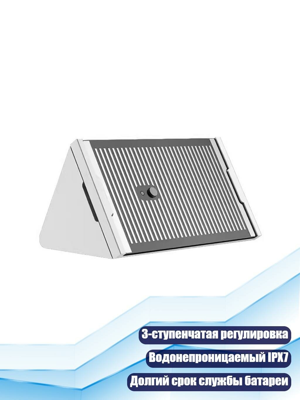 Датчик утечки воды 2 в 1