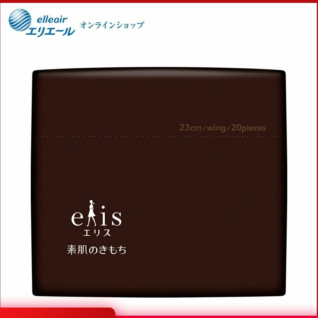 Прокладки женские 20 шт