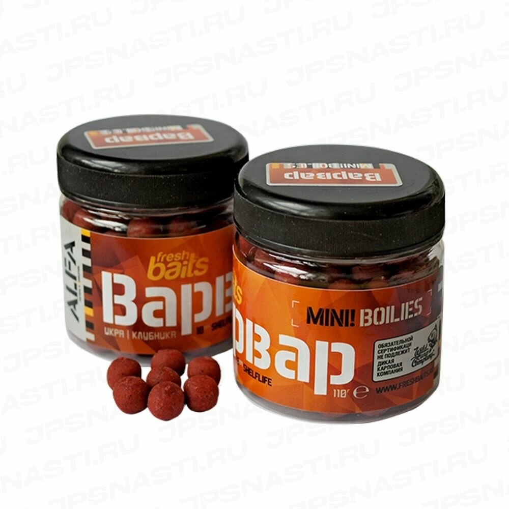 Бойлы Fresh Baits Alfa тонущие Mini! 10 мм, Варвар (икра / клубника)