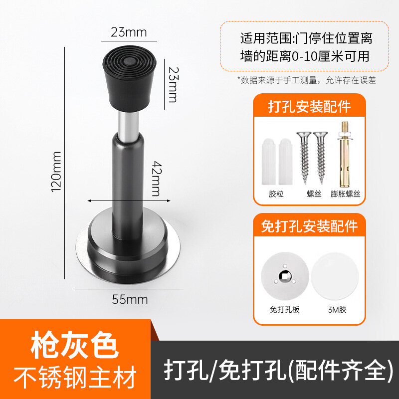 Гидравлический буфер для двери, бесшумный противоугонный дверной стопор, устройство против столкновений, дверной ограничитель, входная дверь без сверления, ветрозащитный для ванной