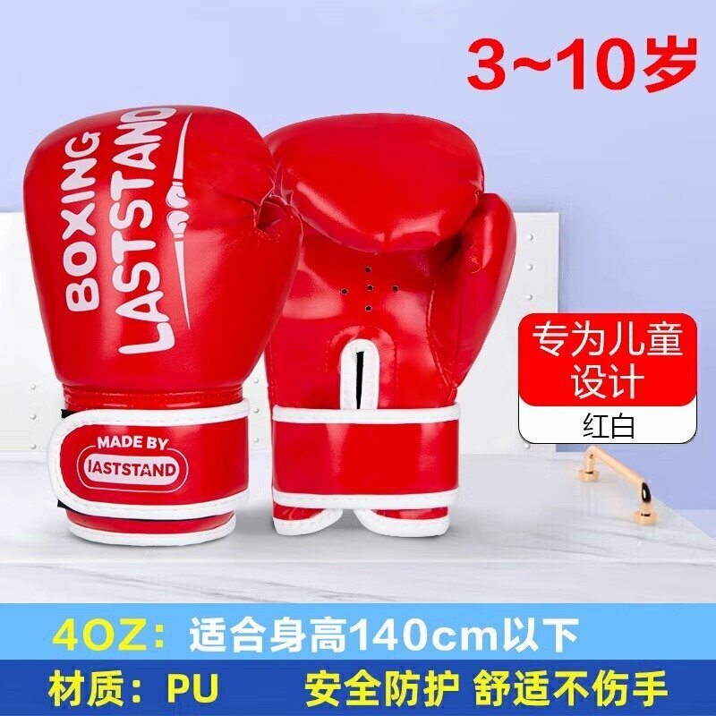 Детские боксерские перчатки, набор для родителей и детей, муай-тай, мишень для рук, мишень для ног, развлечение, упражнения, домашний тренировочный партнер