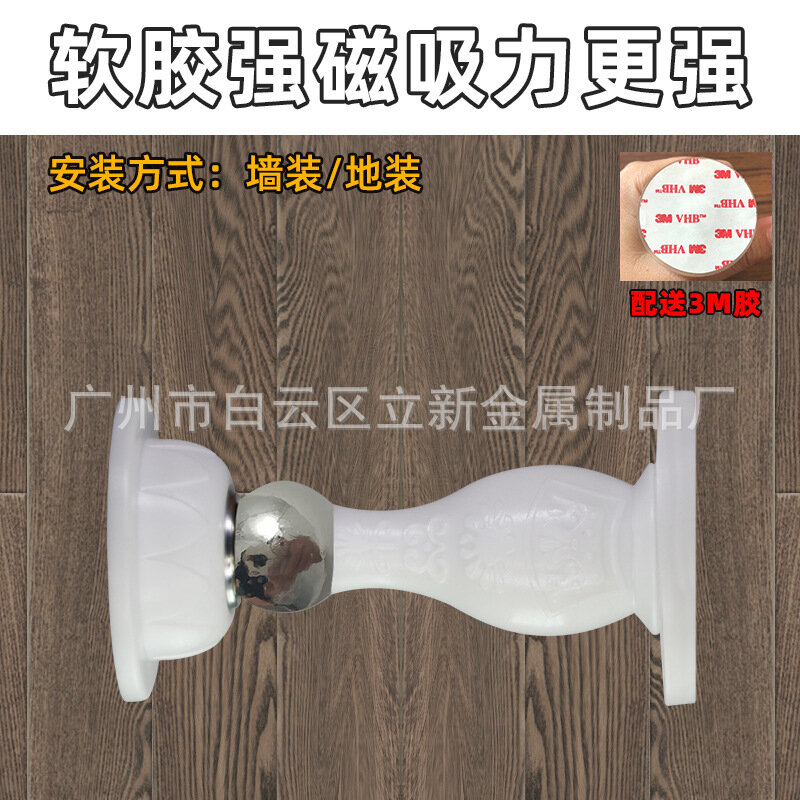 Мощный магнитный напольный стопор для дверей, новый, для ванной, домашний, антиударный, силиконовый, бесшумный, не требует сверления