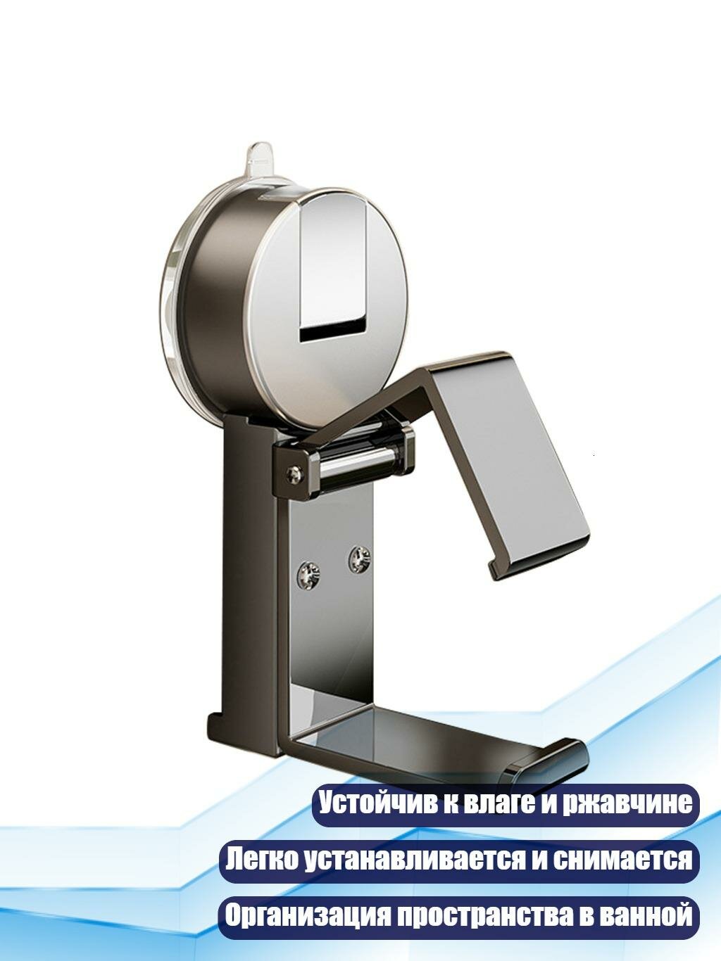 Держатель для таза с присоской, Серый