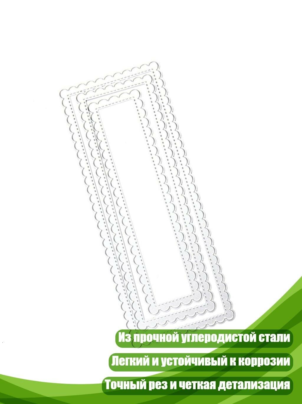 Трафареты из углеродистой стали для скрапбукинга
