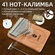 Народный ударный инструмент