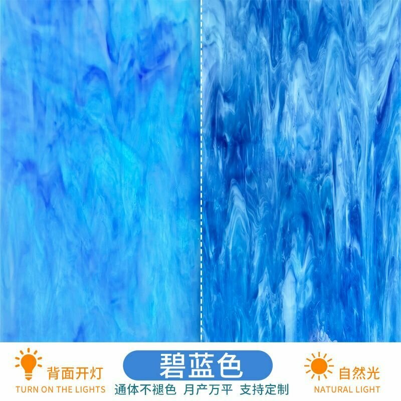 DIY цветное стекло, большая цветная стеклянная мика-пленка, настенная лампа, прозрачное стекло, декоративный фрагмент мозаики