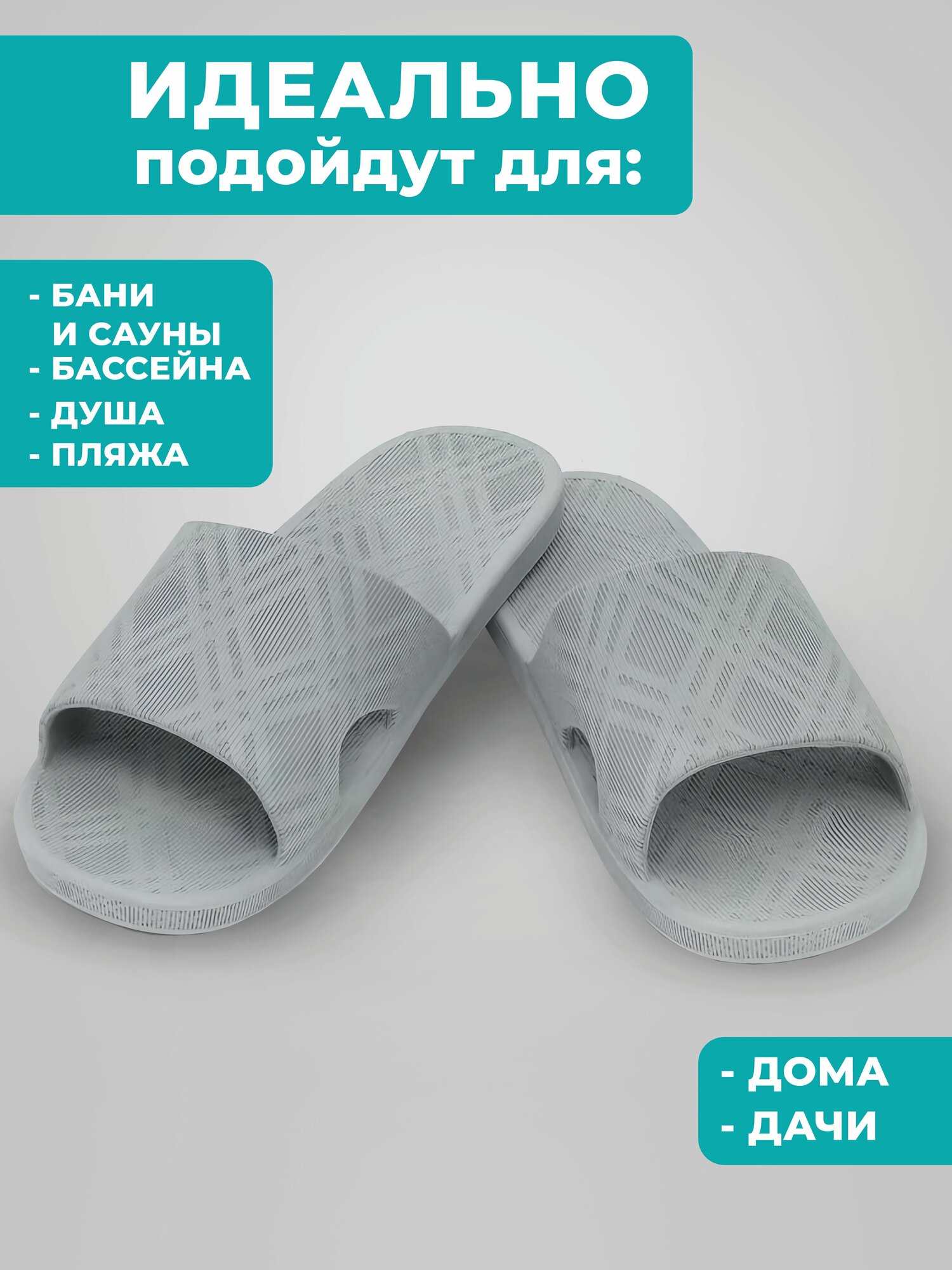 Шлёпанцы BBC Shoes, размер 42, серый — фото 1