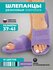 Шлёпанцы BBC Shoes, размер 37, фиолетовый
