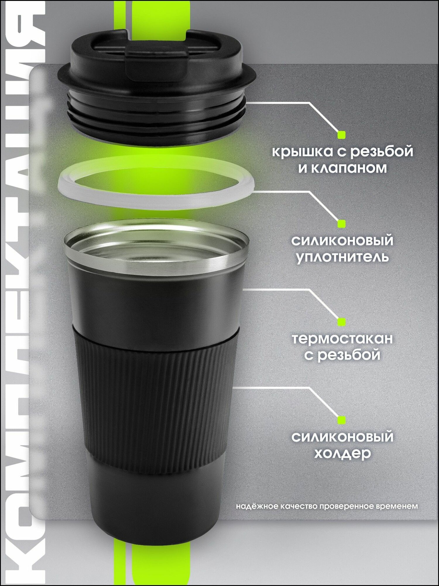 Thermal Mug, 0.51 L — фото 1
