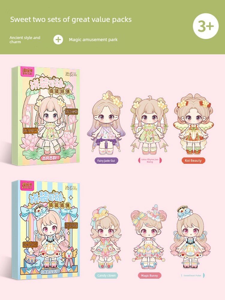 Набор для творчества DIY бумажные куклы для девочек: Древний шарм и Фокус-парк, подходит для детей от 6 лет