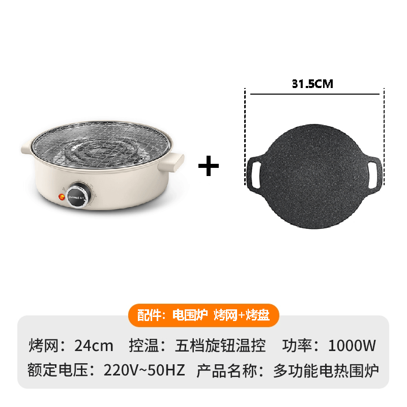 Чайная печь для заваривания, зимнее домашнее использование, бездымная барбекю печь, электрический гриль, печь для обогрева в помещении, электрическая керамическая печь, электрическая печь с обогревом