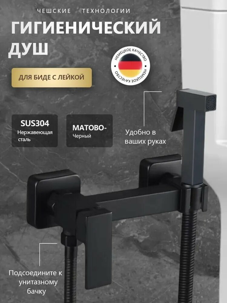 Горячий и холодный туалет компаньон распылитель кран распылитель пистолет горячий и холодный вся медь