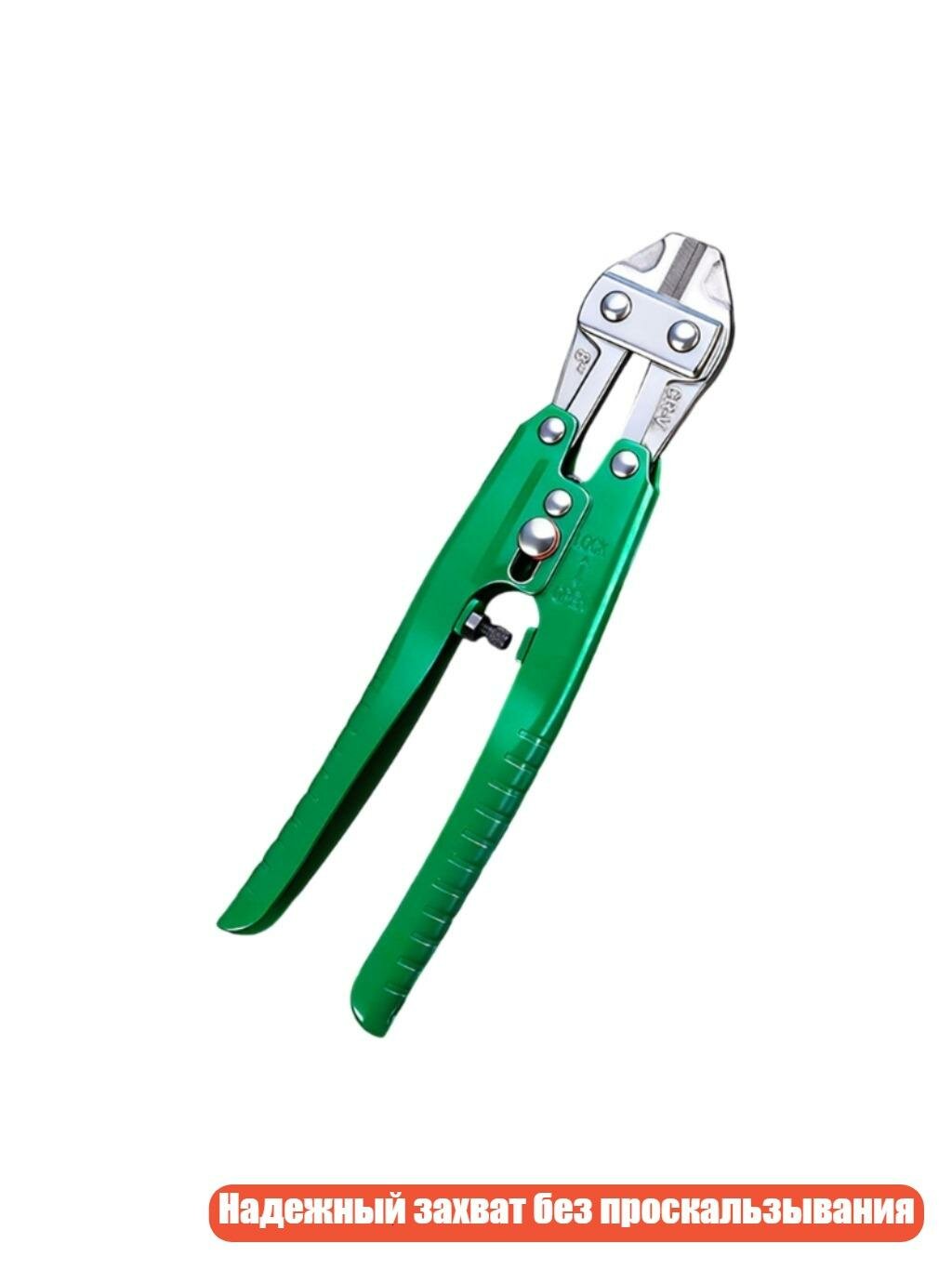 Энергосберегающие кусачки 8 дюймов, Матовый