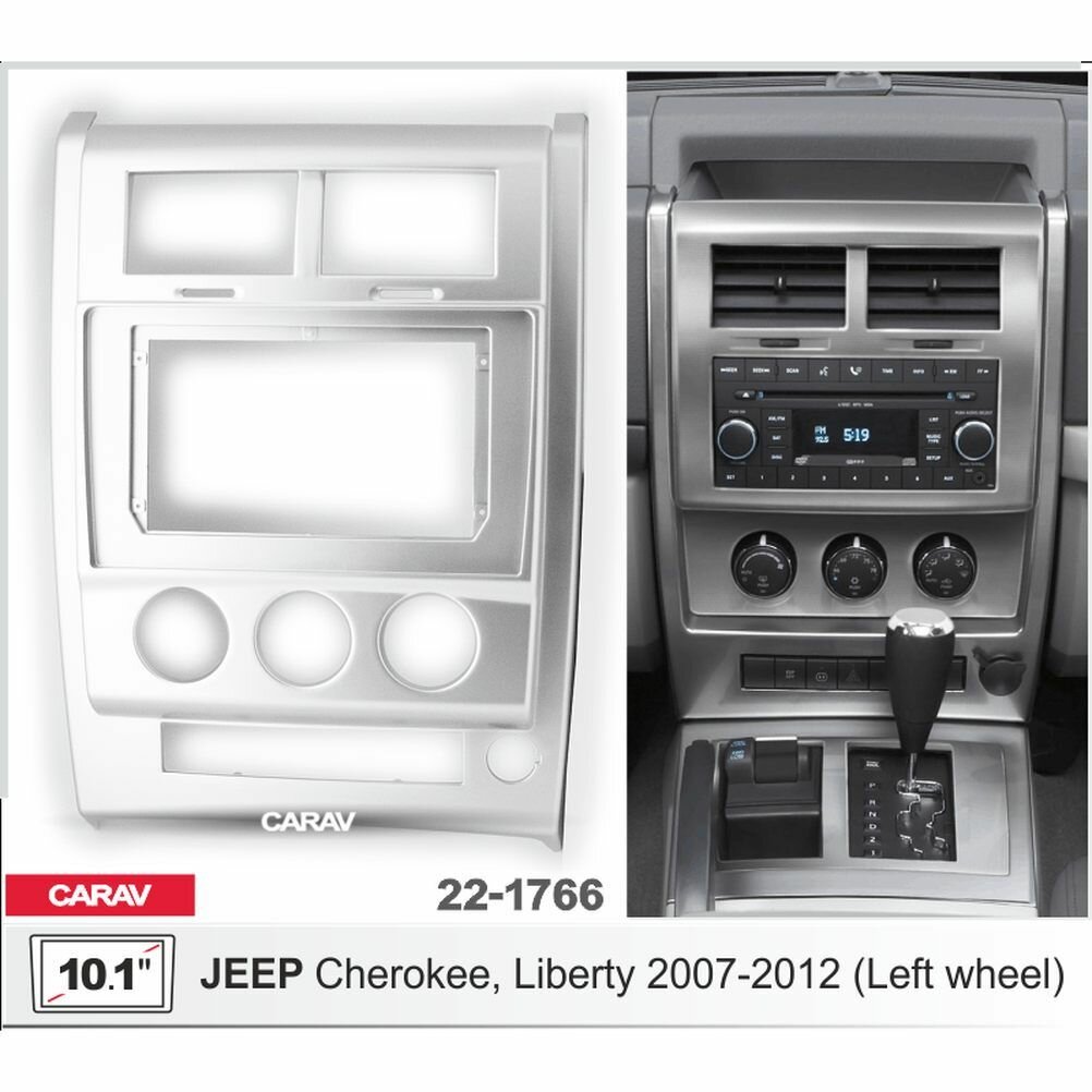 Переходная рамка 10.1" Android для JEEP Cherokee, Liberty 2007-2012 CARAV 22-1766