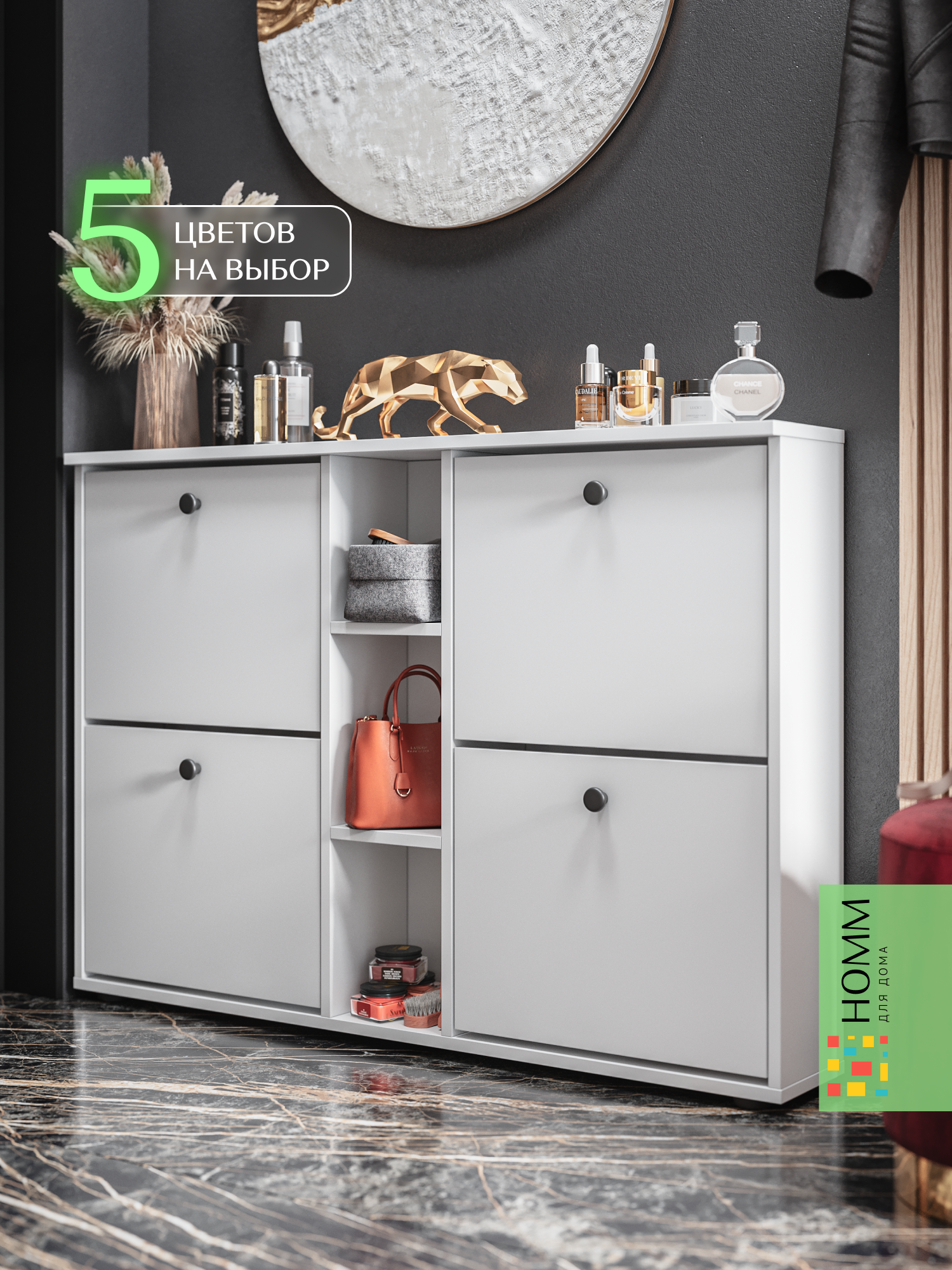 Обувница в прихожую белая, для хранения обуви