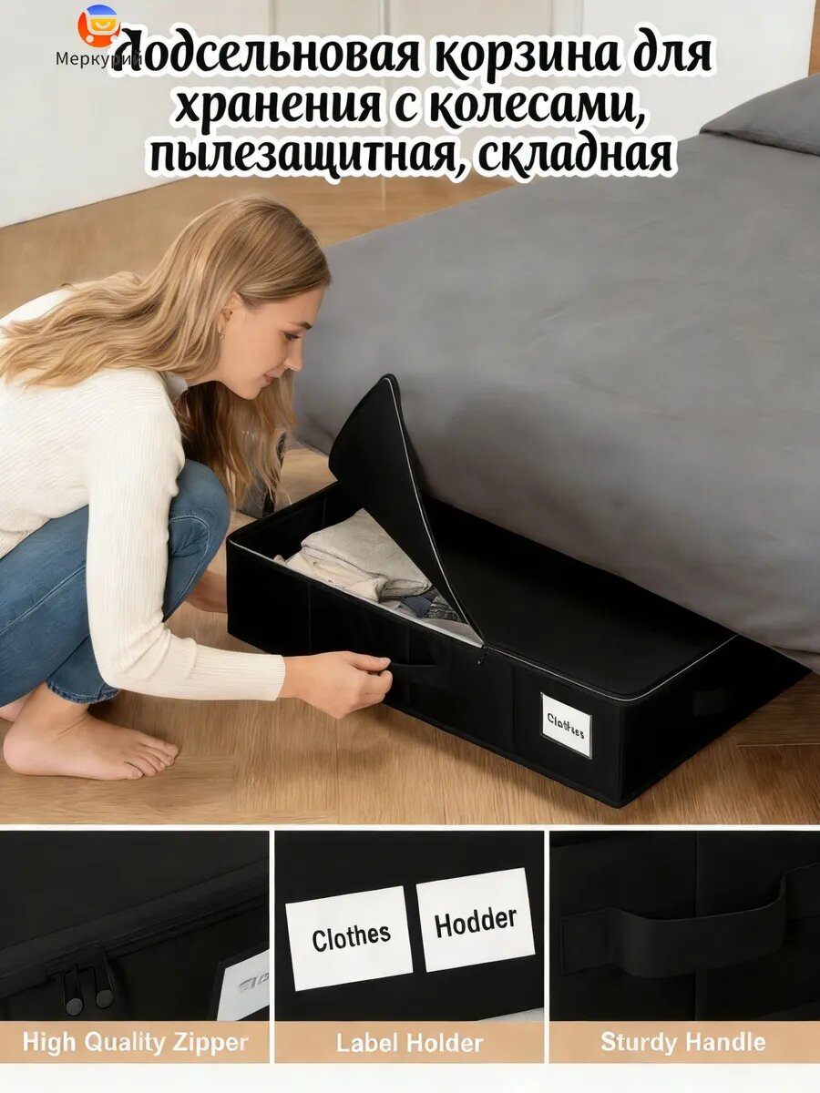 Кофр для хранения Shouna 60×40×18.5 см защищенный от пыли