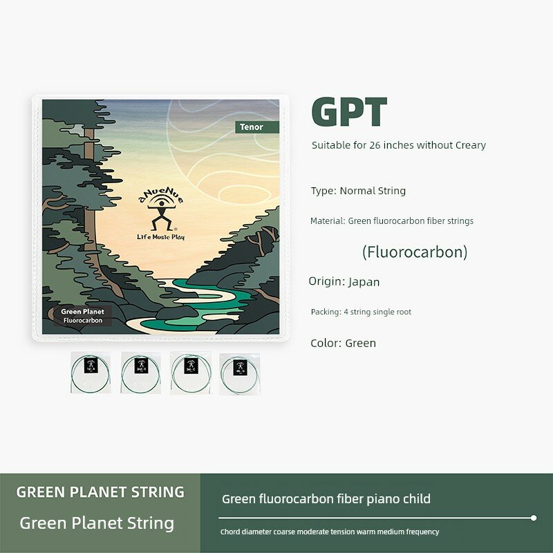 Струны для укулеле Green Planet для 26-дюймового размера, углеродное волокно, отличный звук