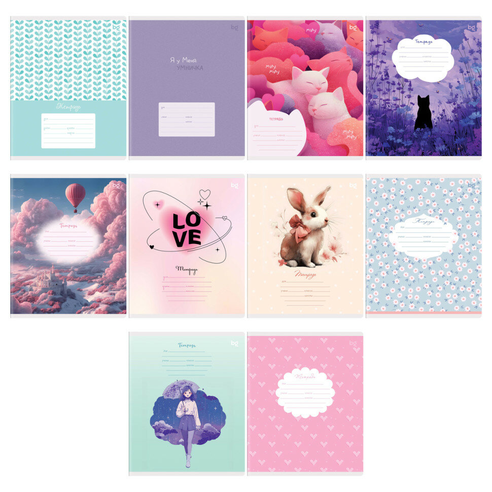 Тетрадь 18л, клетка BG "Mix-10. Девочки", 30 штук, 383170