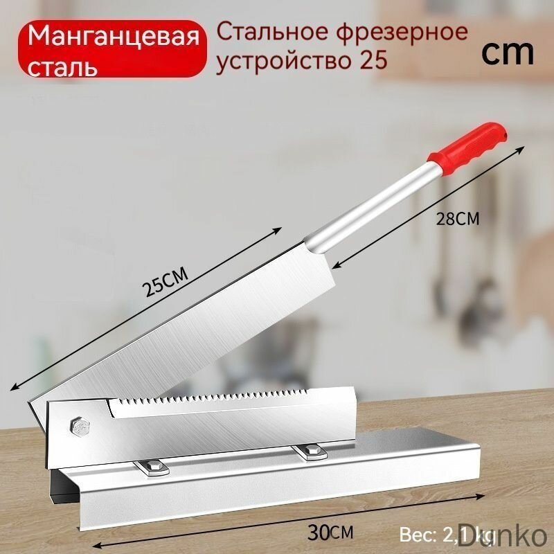 Измельчитель — фото 1