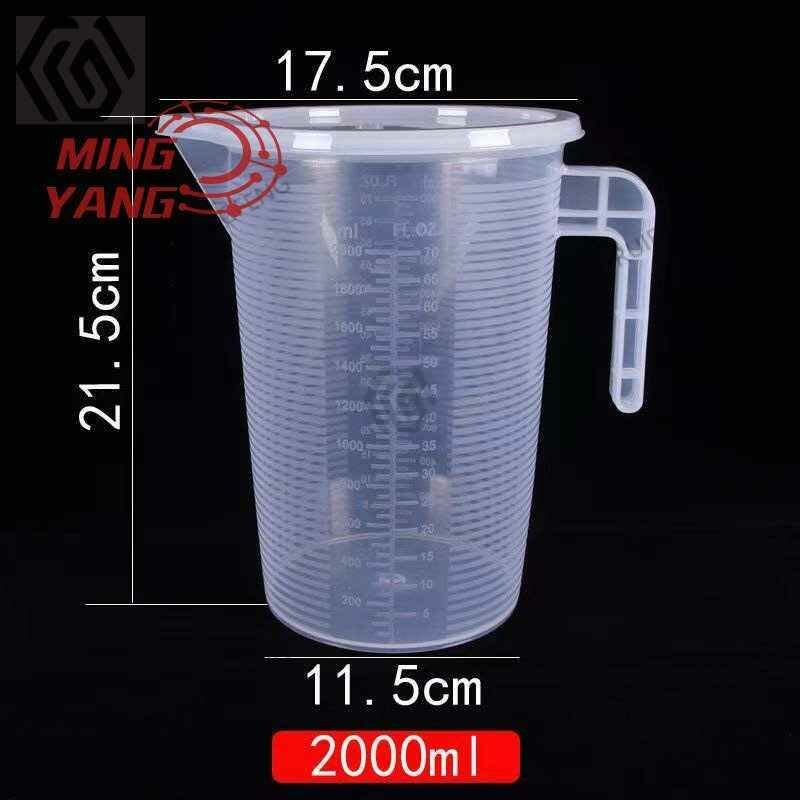 Стакан мерный с крышкой 2 литров 2000 мл.