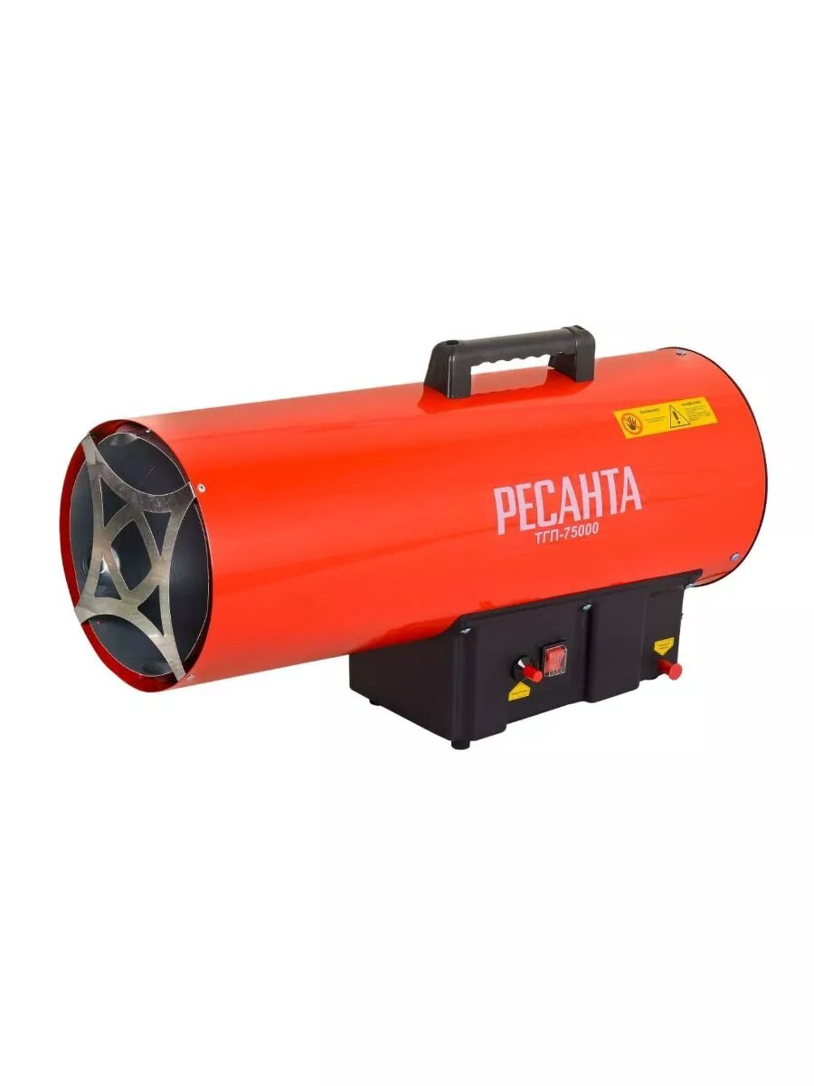 Тепловая газовая пушка Ресанта ТГП-75000 (67/1/29), 75 кВт, поток 2000 м³/час
