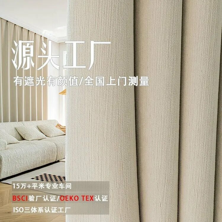 Комплект штор бс-белл-бгм-250-260-2ш 500х260 см белый, бежевый, светло-бежевый