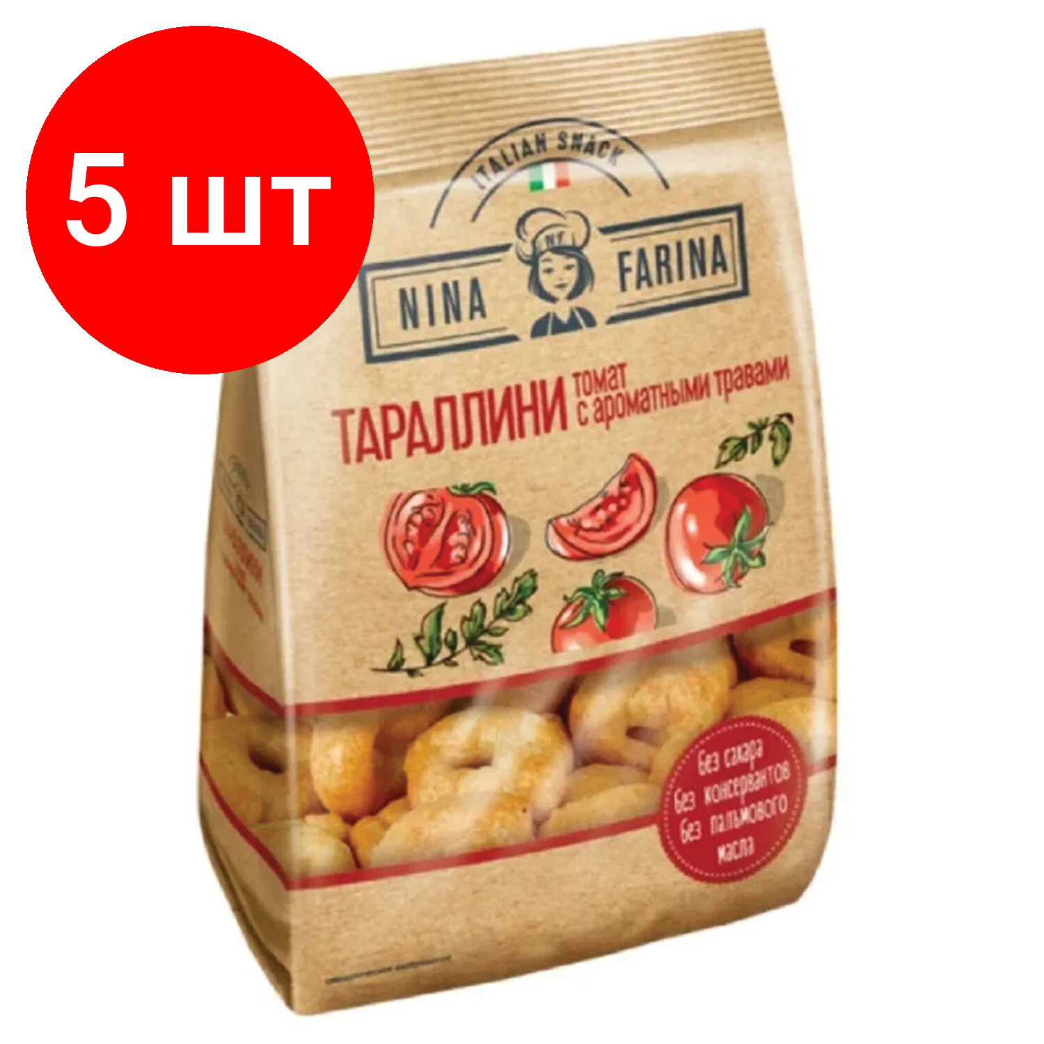 Комплект 5 шт, Мини-сушки (тараллини) NINA FARINA с томатом и ароматными травами, пакет, 180 г, ВТ003